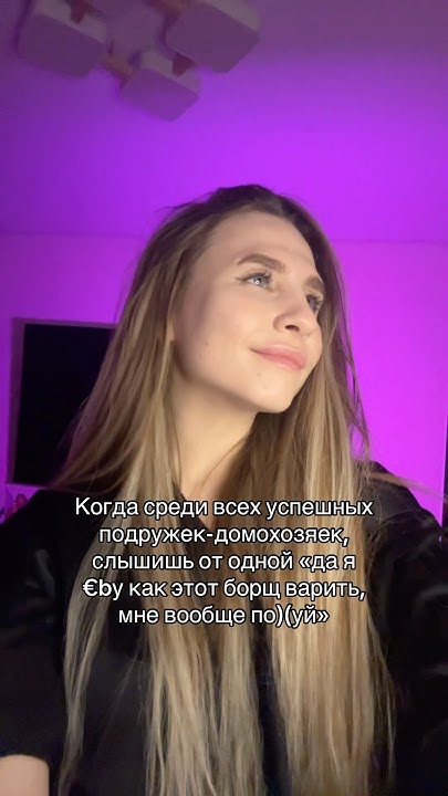 Отправляй мой самой 😌 подписывайся 🤍 Youtube