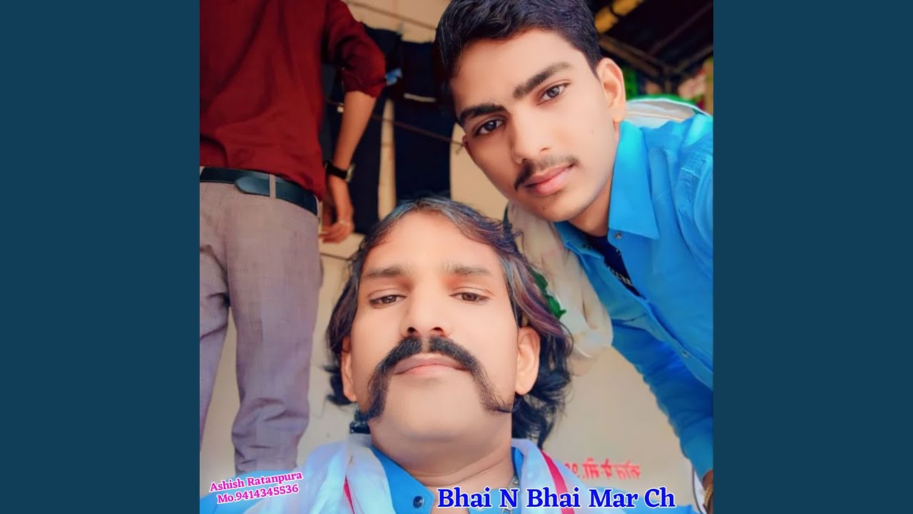 Bhai N Bhai Mar Ch - YouTube