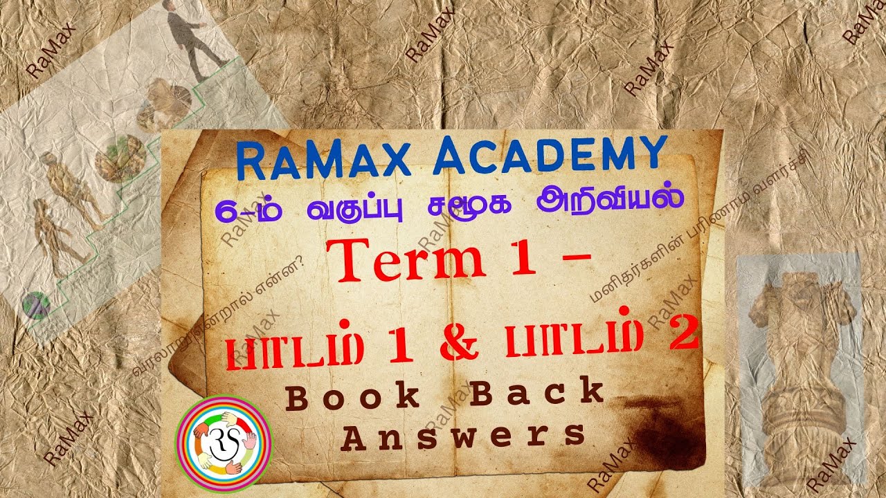 TNPSC Book Back Answers 6th Std Social Term 1 1 2 YouTube tnpsc-book-back-answers-6th-std-social-term-1-1-2-youtube
