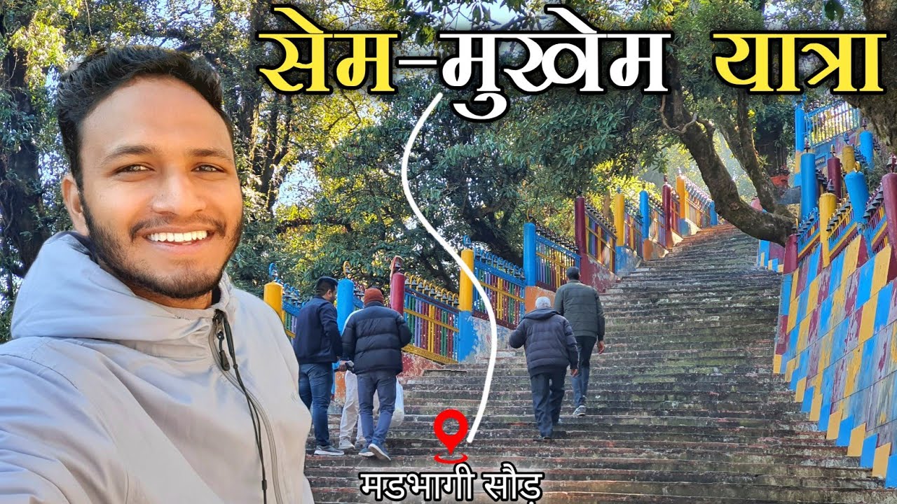 खूबसूरत पहाड़ों पर सेम मुखेम ट्रैक || Sem Mukhem Trek || Pahadi Biker ...