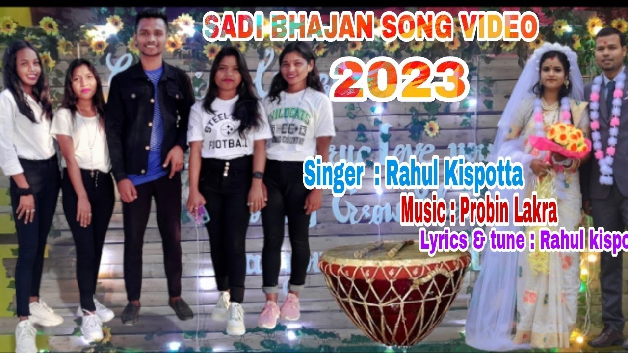 SOBE KAHEN SADI KIR LETE TOi DADA !! SADI SONG 2023 !! SADI BHAJAN SONG ...