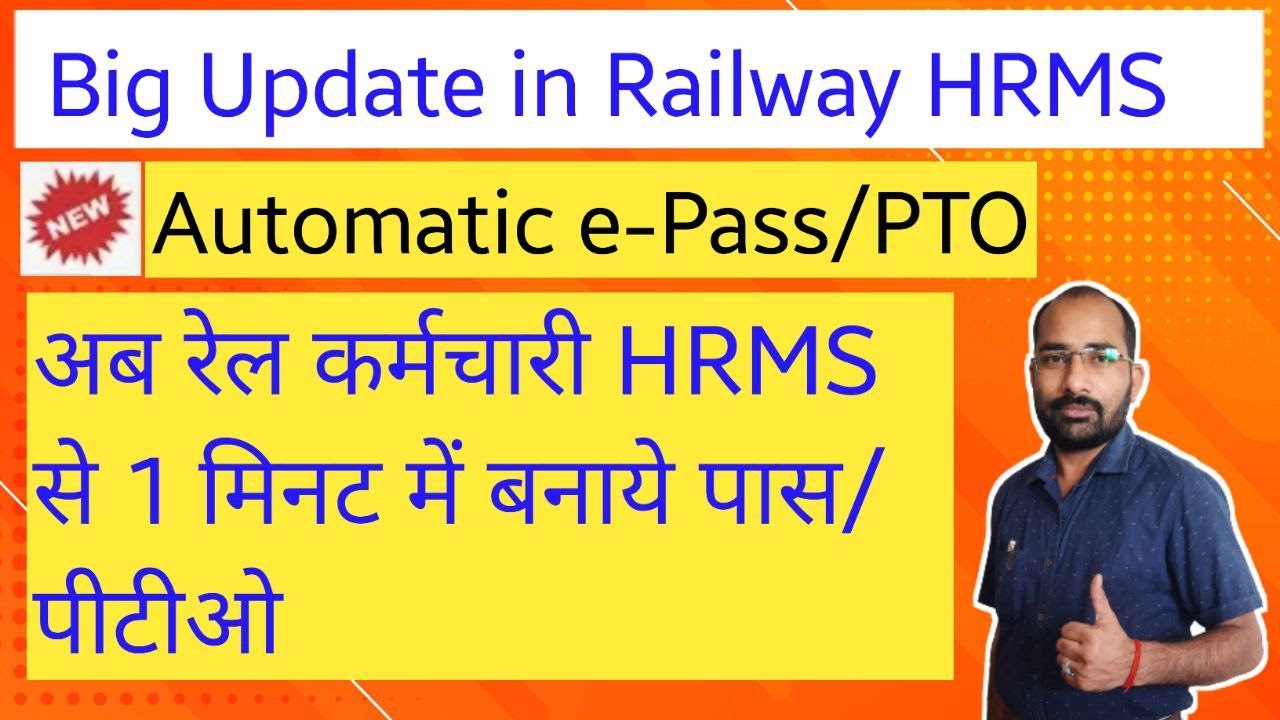 Automatic ePass/PTO | Now Railway Employee can get e -Pass and PTO in 1 ...
