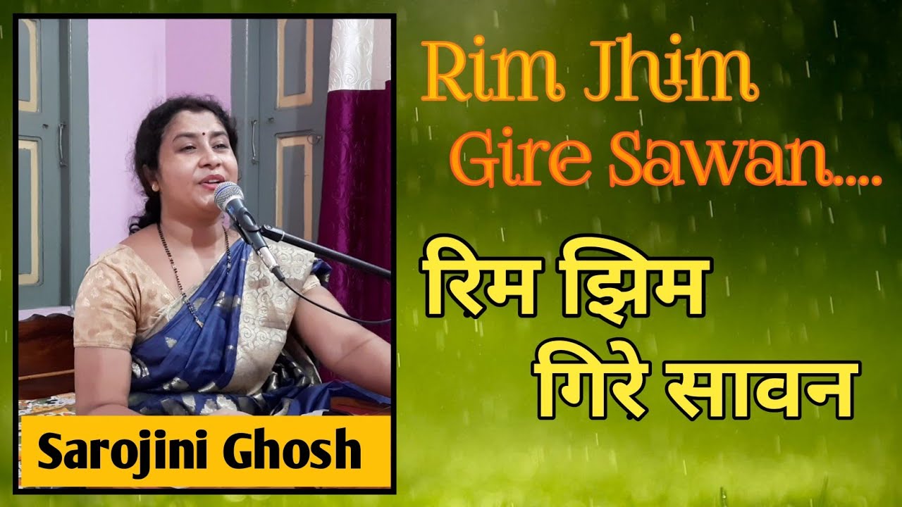 Rim jhim gire sawan||Kishore Kumar|| Sarojini Ghosh|| Manzil ||Sawan ...