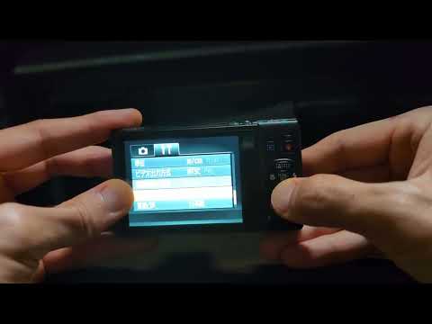 Canon IXY 650 640 language setting change from Japanese to English