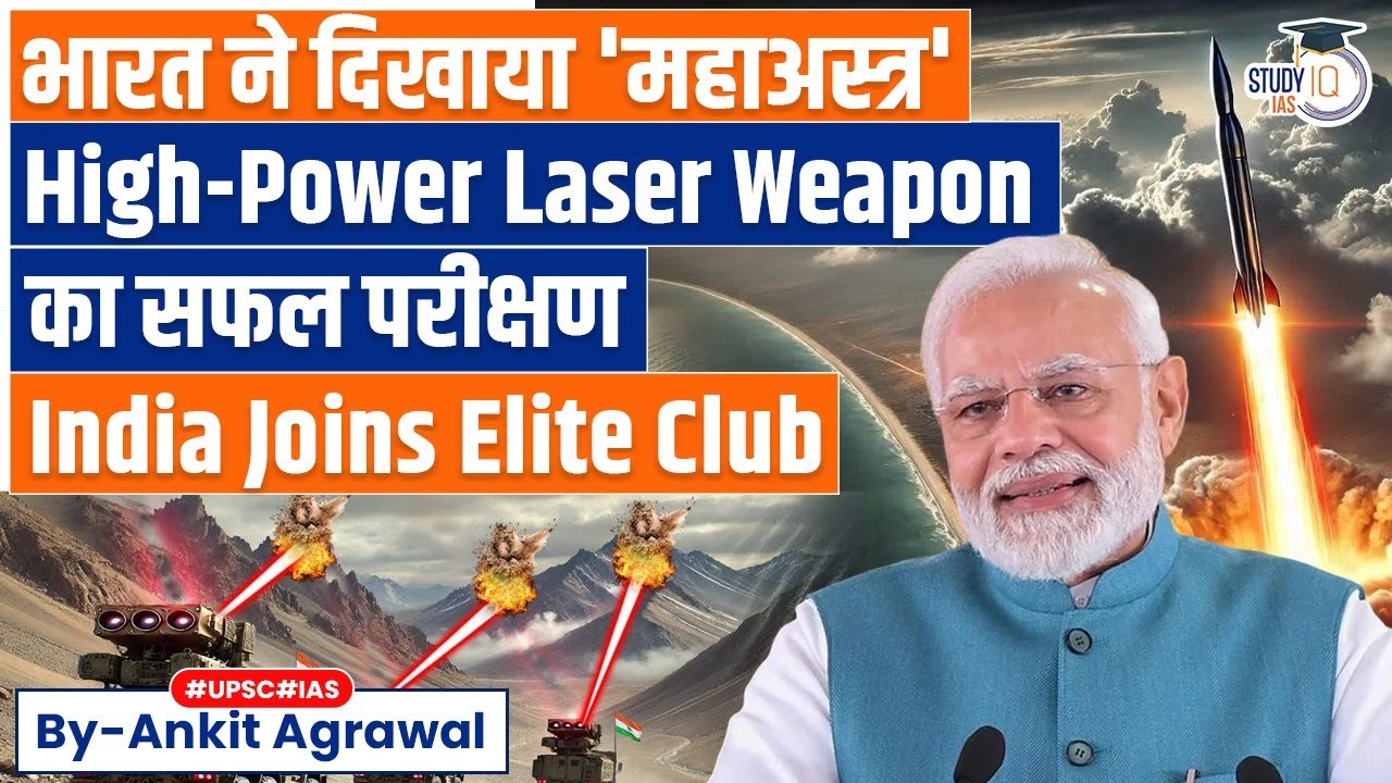 India gets first laser-based weapon to shoot down aerial targets | By ...