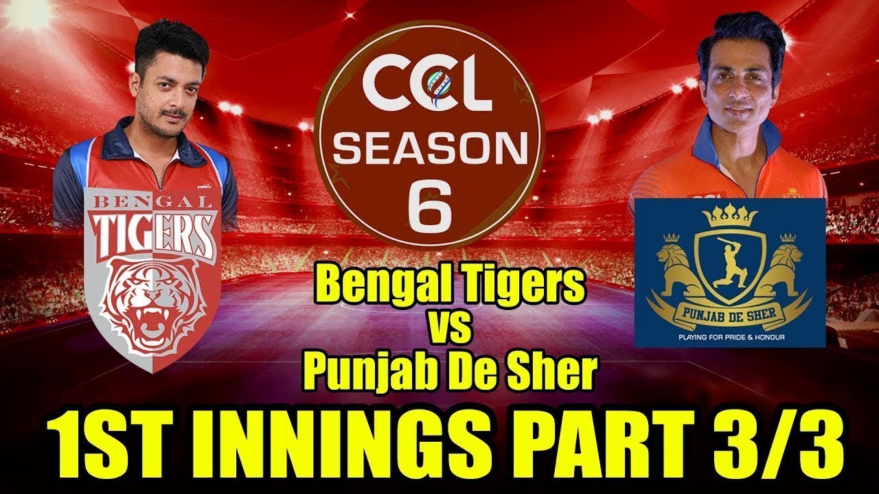CCL6 - Bengal Tigers VS Punjab De Sher 1st Innings Part 3/3 - YouTube