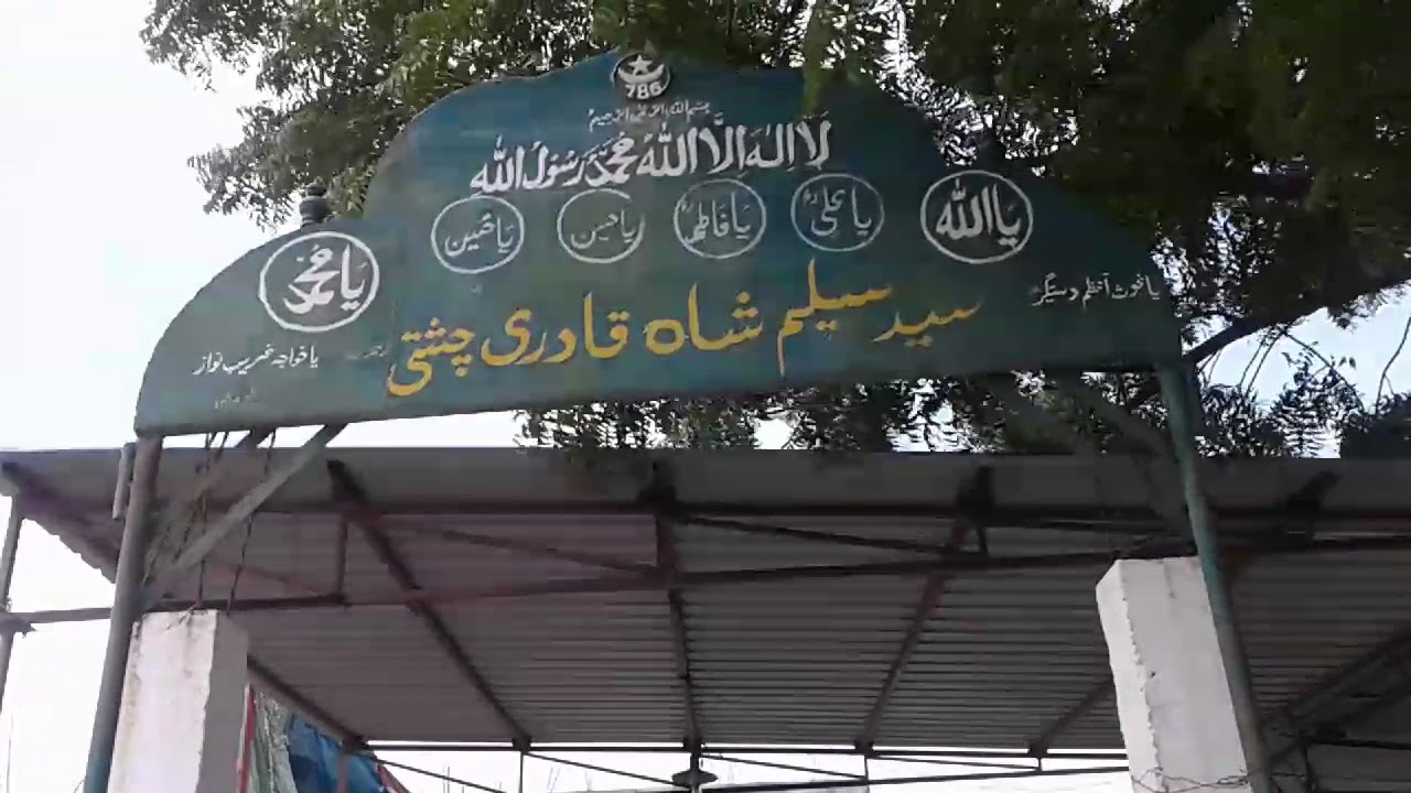 DARGA.HAZRAT.SALEEM.BABA.HABEEB.FATIMA.NAGER.BORABANDA.HYD - YouTube