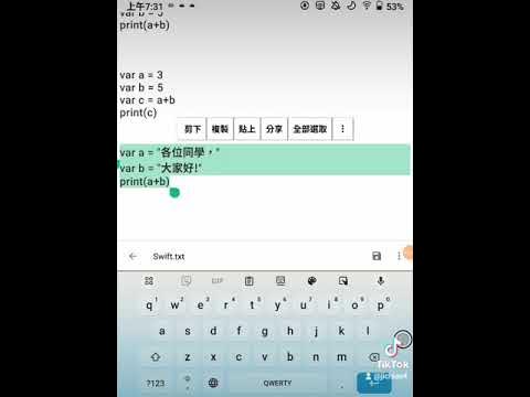 Swift程式設計#程式設計 #程式語言 #swift #swiftcode - YouTube