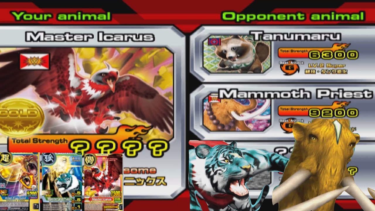Master Icarus | Solo | Strong Mode | Animal Kaiser Evo 8 PC — Episode ...