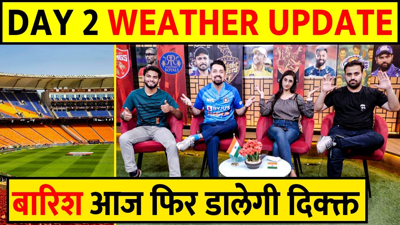 🔴IPL FINAL DAY 2 WEATHER का हाल DHONI HARDIK या बारिश किसको मिलेगी जीत ...
