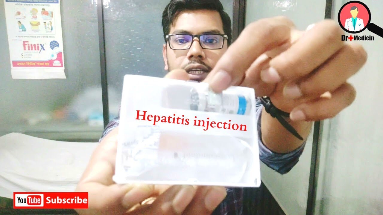 হেপাটাইটিস বি ( Hepatitis B ) পজিটিভ এর চিকিৎসা || hepa b injection ...