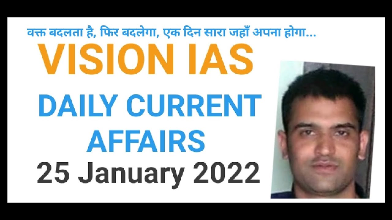 VISION IAS DAILY CURRENT AFFAIRS | 25 जनवरी | #hcs #upsc - YouTube