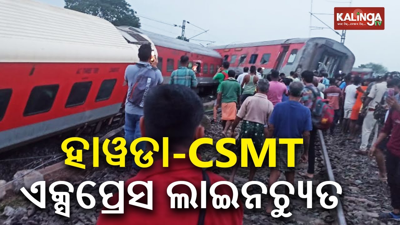 Howrah-CSMT Express train derails in Chakradharpur of Jharkhand ...