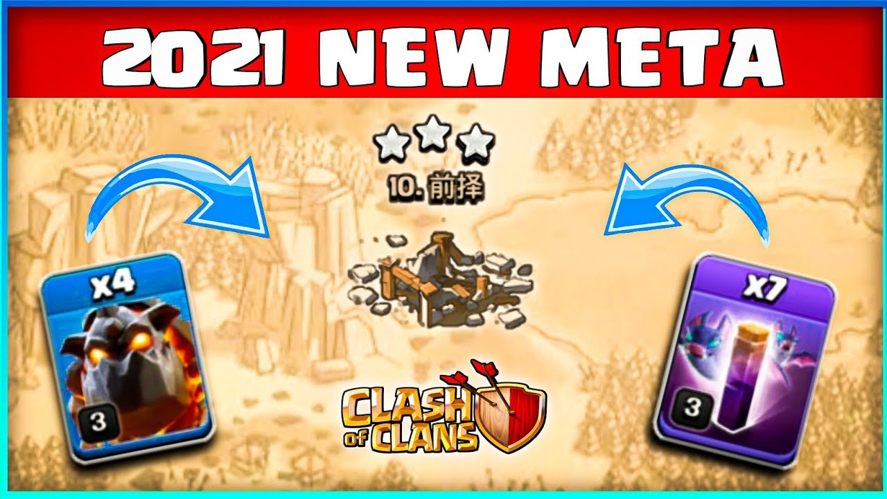 Th10 Lava Bat spell attack 2021 || Lava + Bats attack strategy still ...