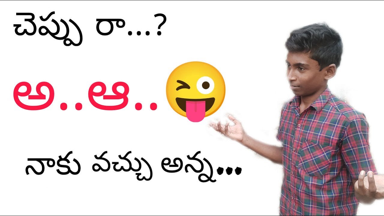 Cheppu ra...Naku vachu anna |@DSARYT #sanathreddy #comedy #venky - YouTube