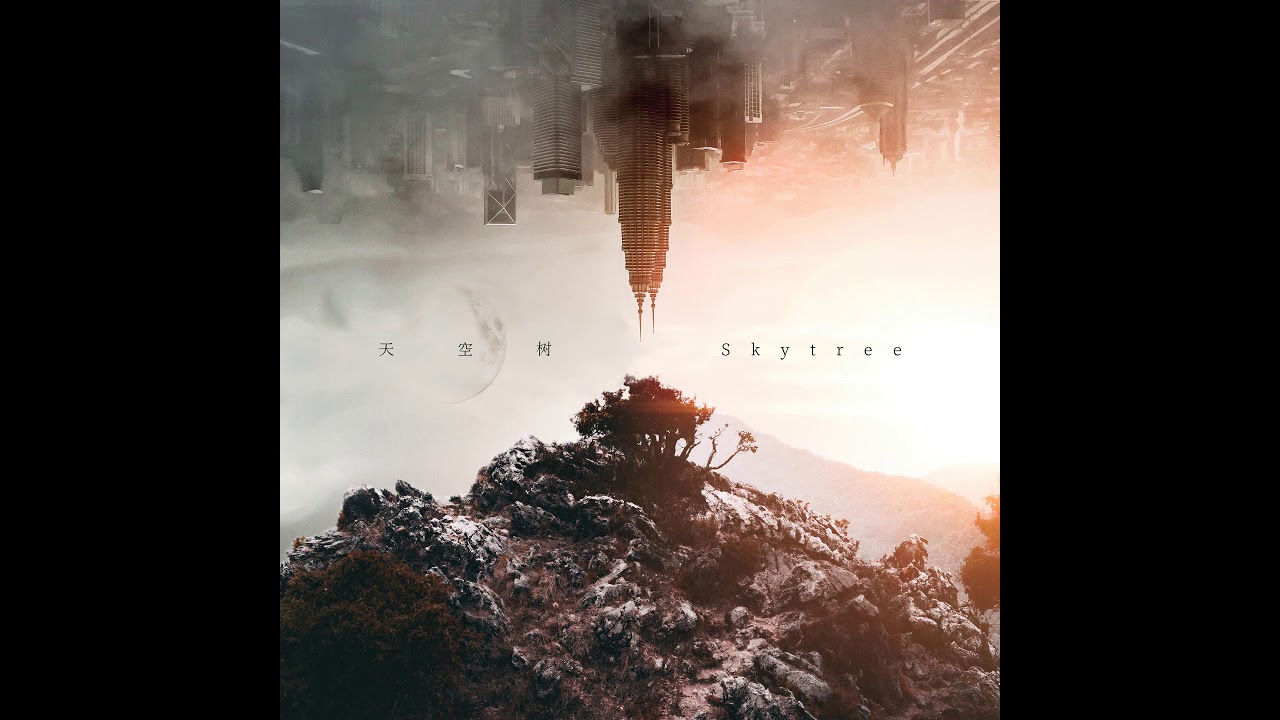 Clockwork Moon 发条月亮 – 天空树 (2020) | Progressive Metalcore - YouTube