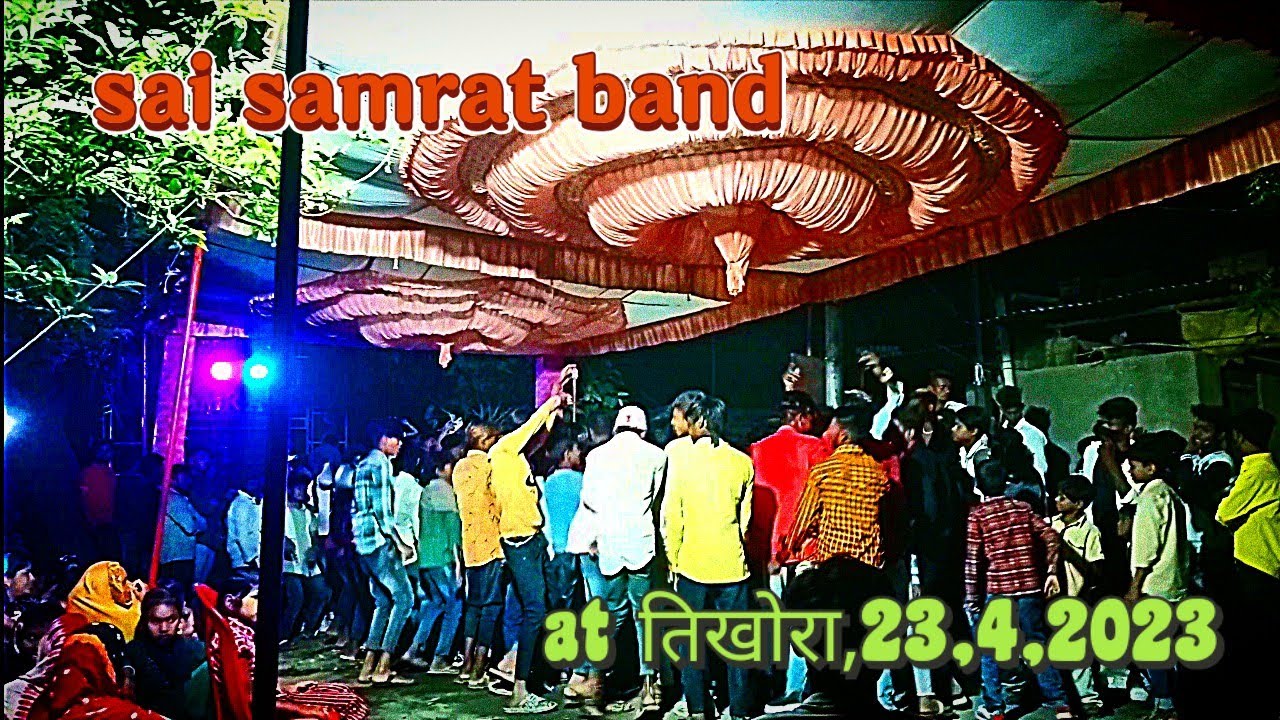 sai samrat band bhadvad at tikhora 23,4,2023 तिखोरा गांव मे पहली बार # ...