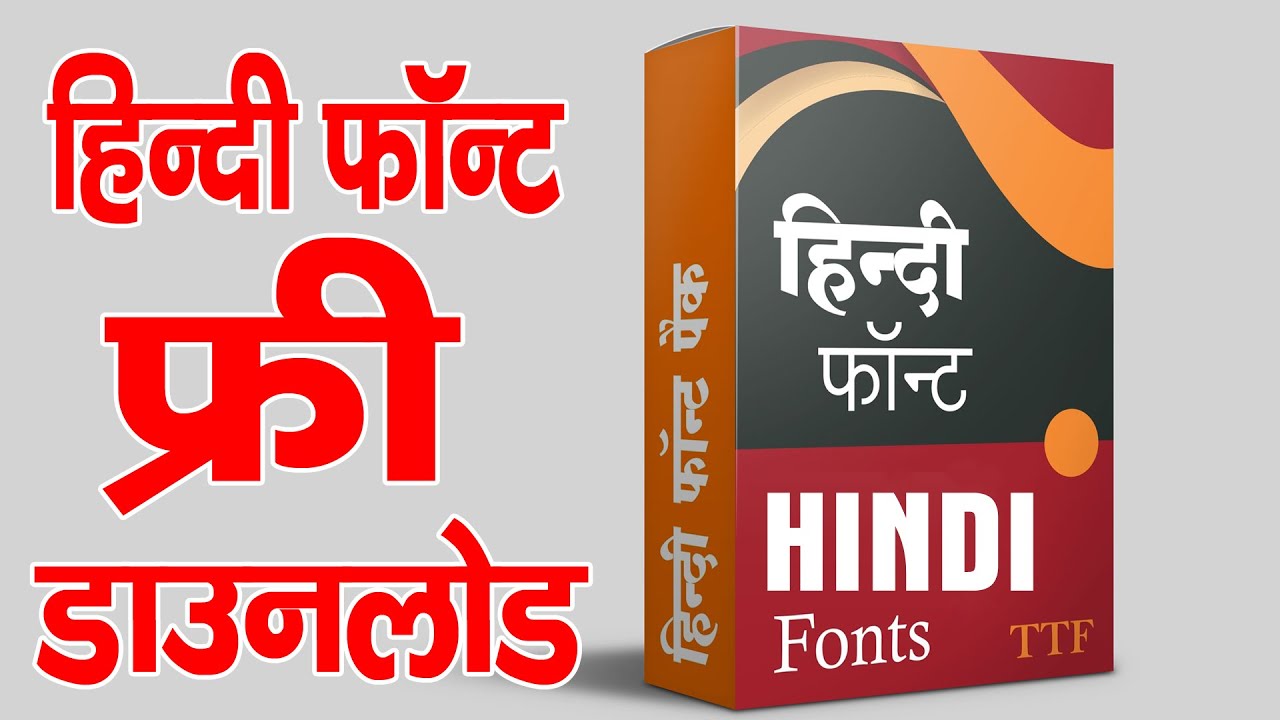 Calligraphy Hindi Font|RAJ Font|Bharti Font | Khand Font|Shreelipi Font ...