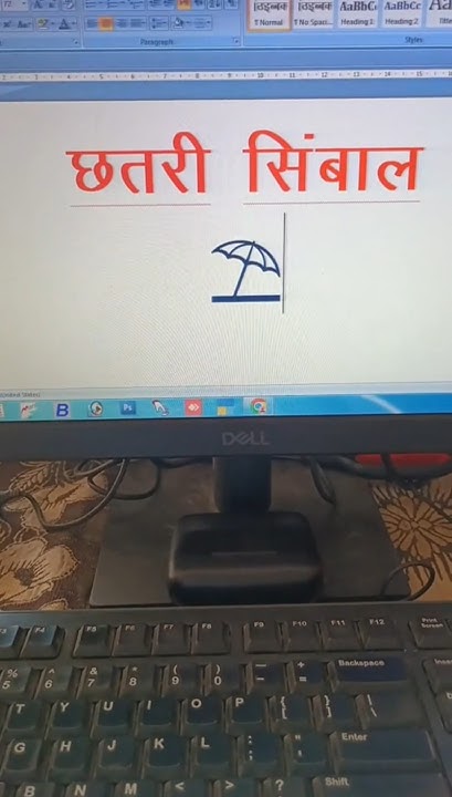 Computer Class 🖥️💻ytshorts Bilaspurcg Computerclass Mswordshortcuts Symbols Youtube