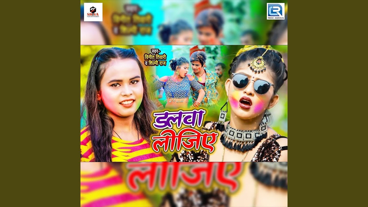 Dlawa Lijiye - YouTube Music