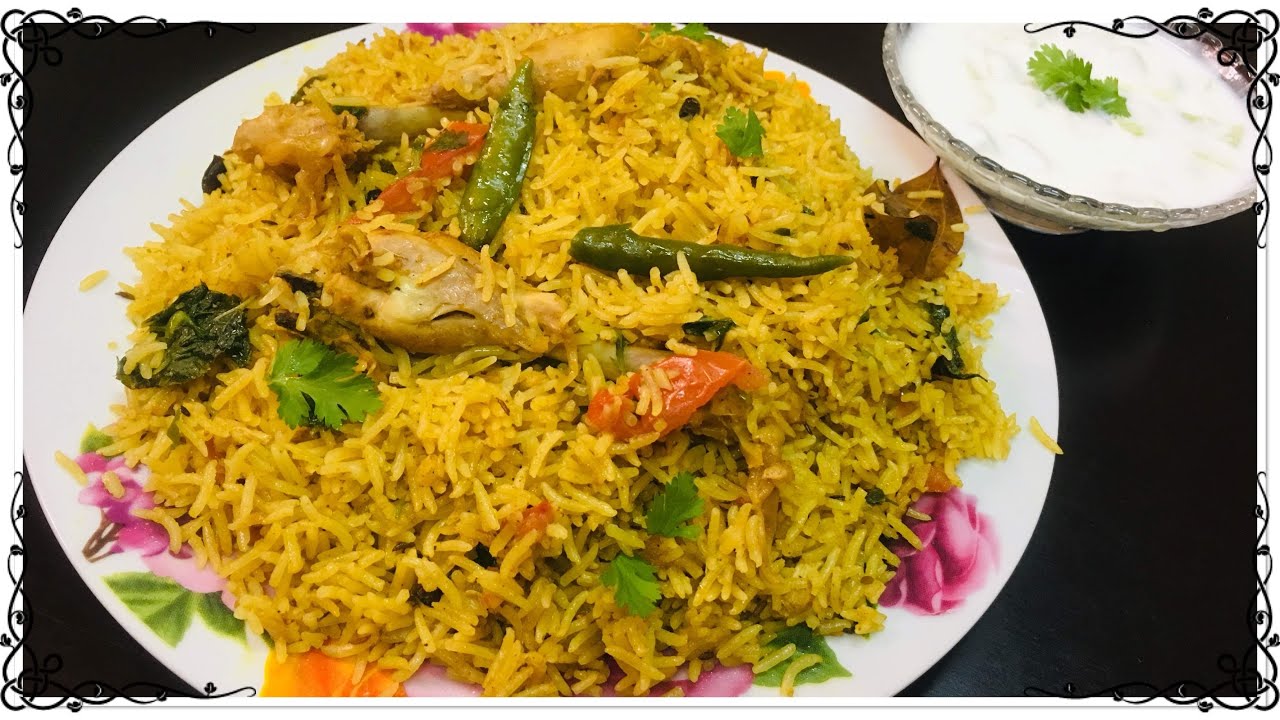 Chicken pulao recipe || chicken tahari|| my secret recipe of chicken ...