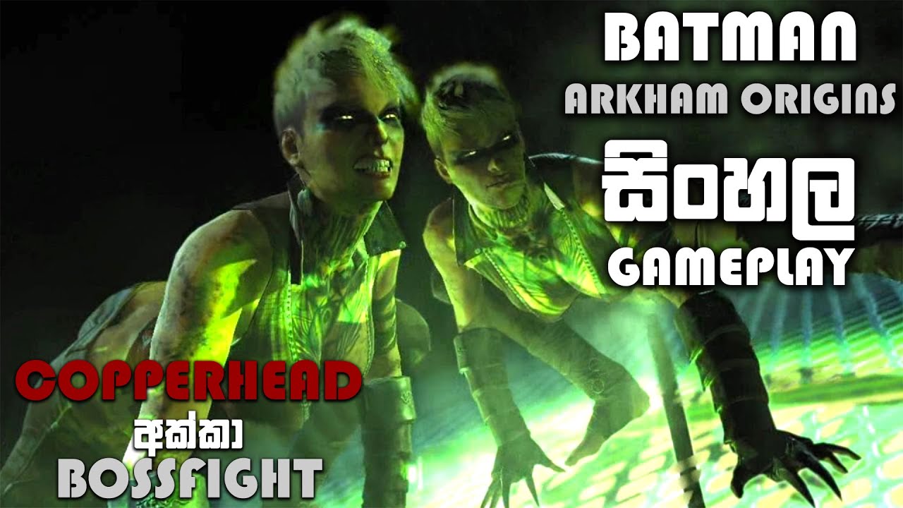 BATMAN ARKHAM ORIGINS SINHALA GAMEPLAY || COPPERHEAD BOSS FIGHT - YouTube