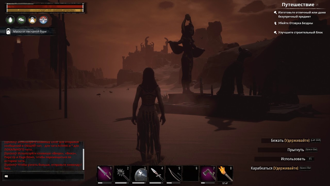 Conan Exiles. Sand Storm. - YouTube