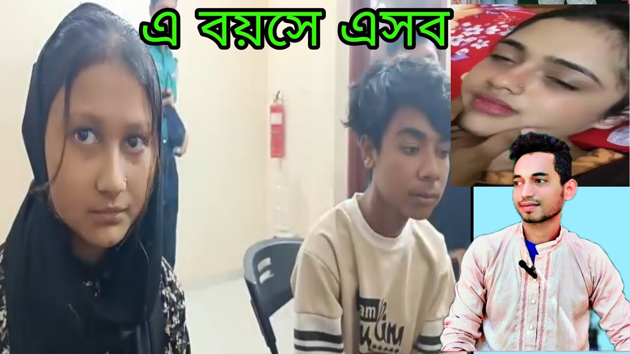 প্রেমের টানে ১৩ বছরের কুমিল্লার ছেলের কাছে নোয়াখালীর মেয়ে গেলেন কাজী অফিসে || IMU VLOG 1.5 ...