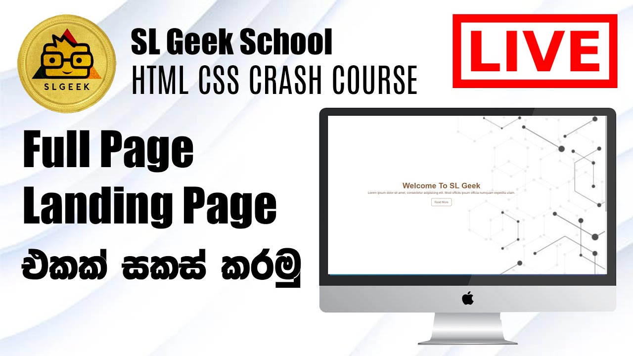 HTML CSS - Full width Landing Page එකක් සකස් කිරීම - YouTube