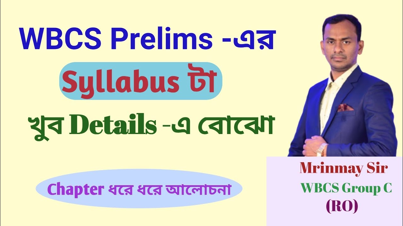 WBCS Syllabus । Syllabus Of wbcs Preliminary Exam । Mrinmay Sir l wbcs ...