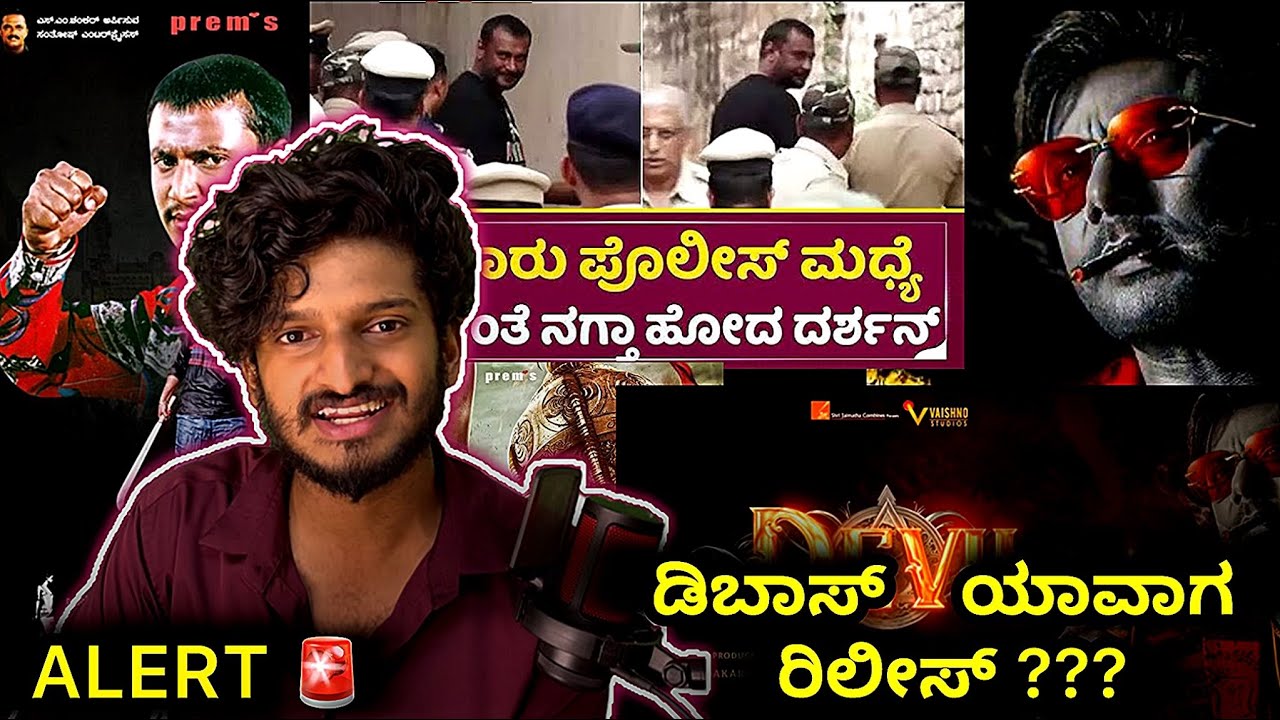 Dboss Release yavaga | Dboss movie release yavaga | devil dboss | D58 ...
