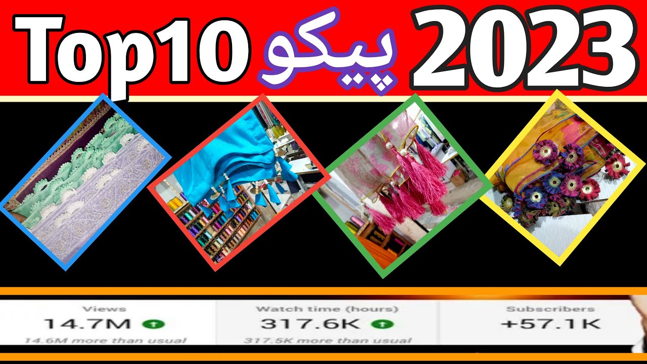 Top10 Pico Designs 2023| New Pico Design in Pakistan | Dupatta Pico ...