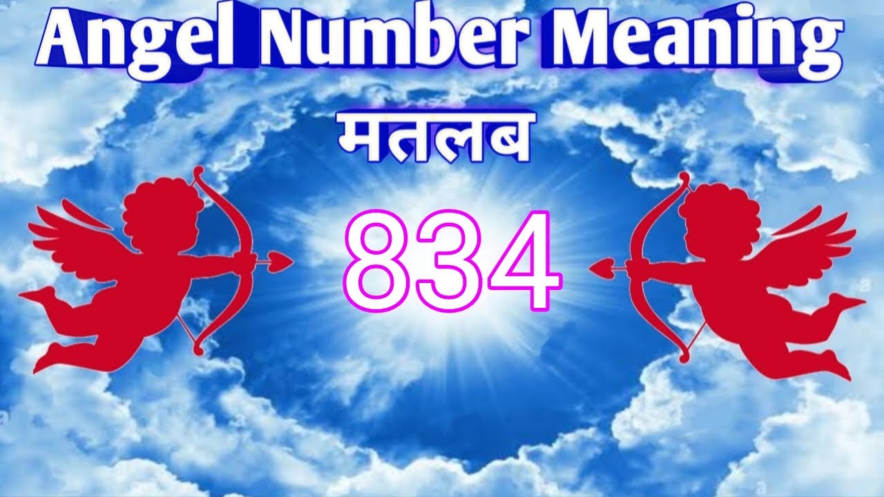 Angel Numbers 834 Meaning | Mysterious Angel Numbers Meaning | Law of ...