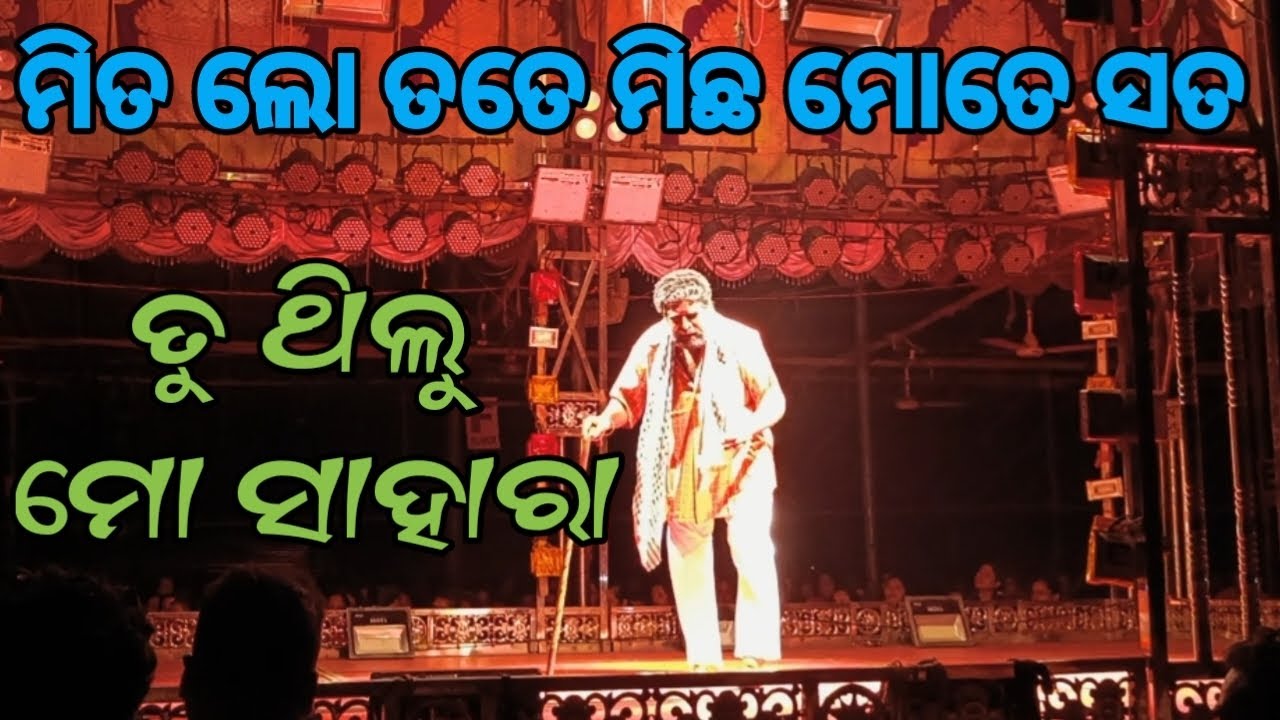 New Sequence Song // Konark Gananatya // ashish kumar lifestyle - YouTube