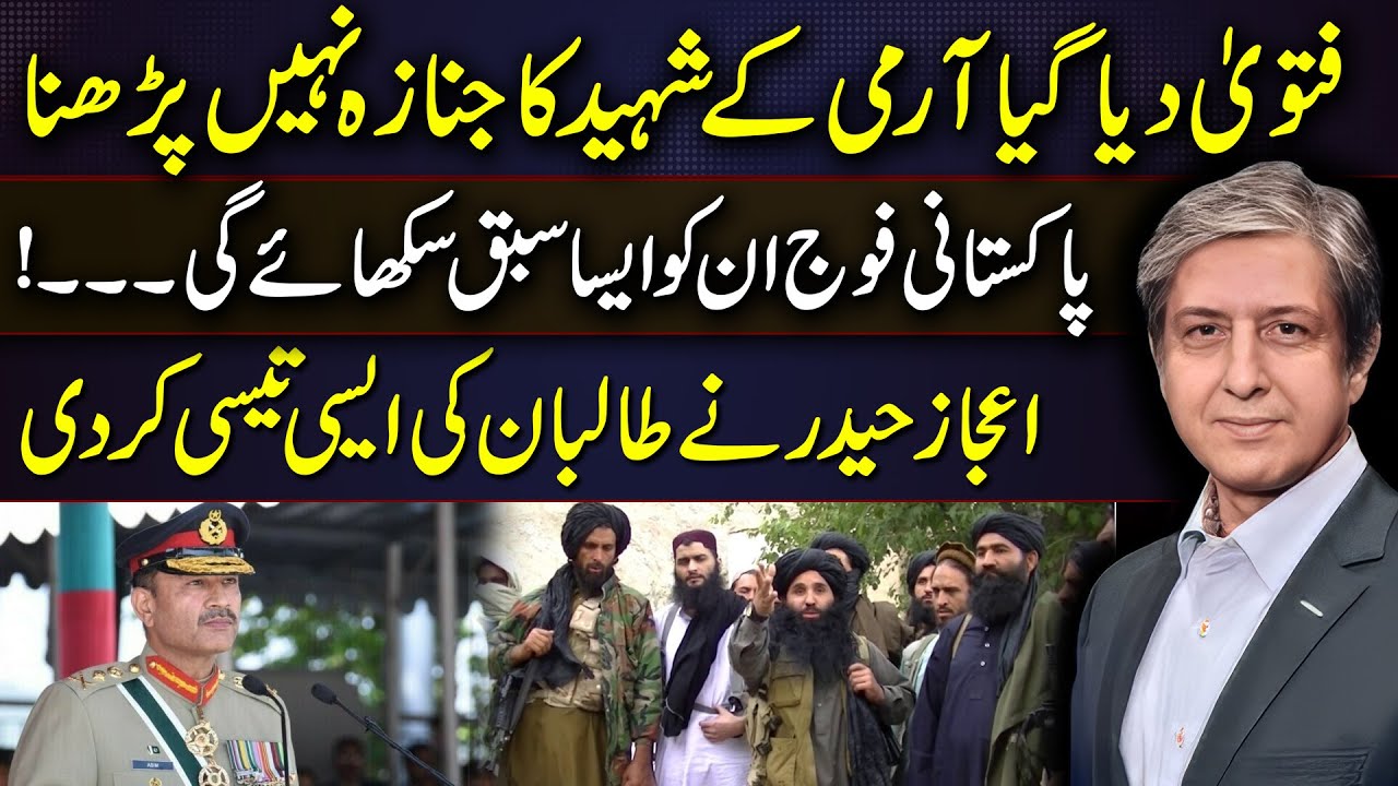 Pakistan Army Operation In KPK Against Khawarij | KPK Current Situation ...