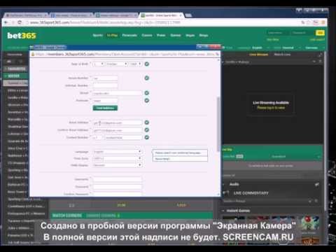 Регистрация Bet365