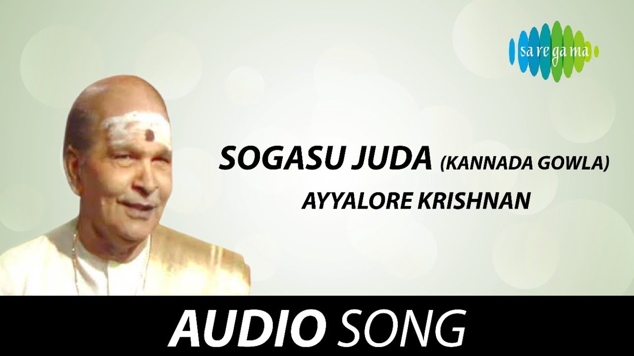 Sogasu Juda (Kannada Gowla) | Ayyalore Krishnan | Tyagaraja | Carnatic ...