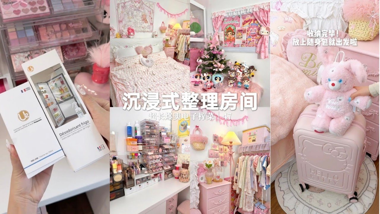 Daily Vlog🎀 | Immersive Replenish, Cleaning & Tidying Room | What to ...