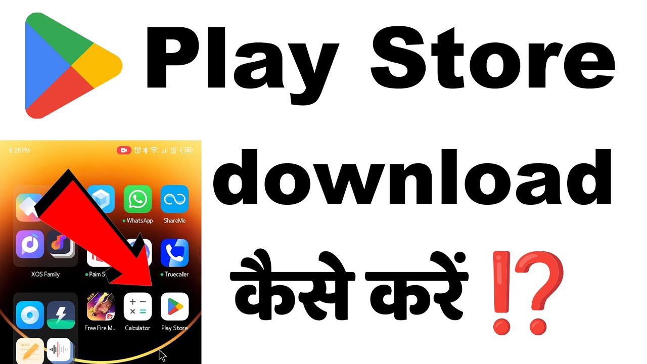 play store download kaise kare - YouTube