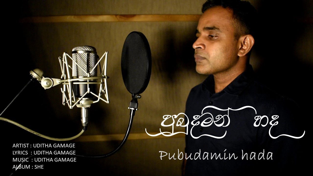 Pubudamin hada | Uditha Gamage | පුබුදමින් හද | Album: She | - YouTube