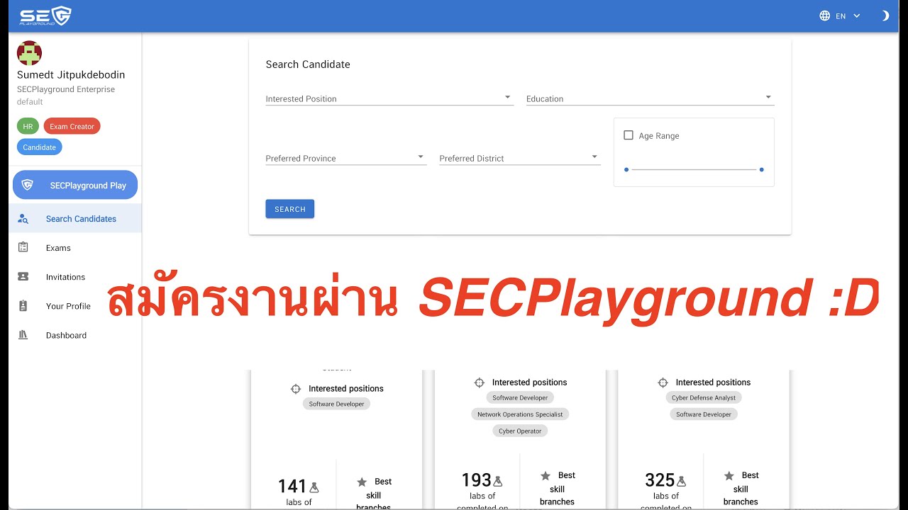 SECPlayground - Job Feature - YouTube