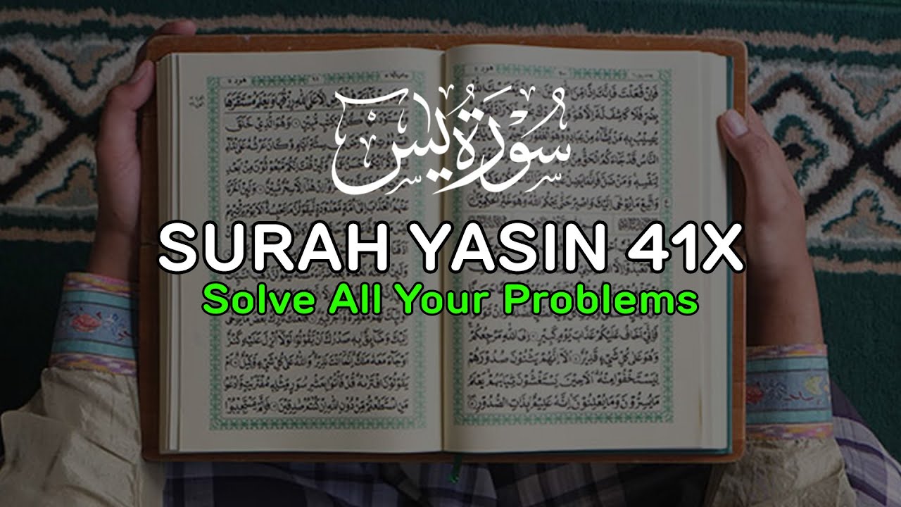 Surah Yasin 41 Times Benefits Efficacious Solving Your Problem | سورة ...