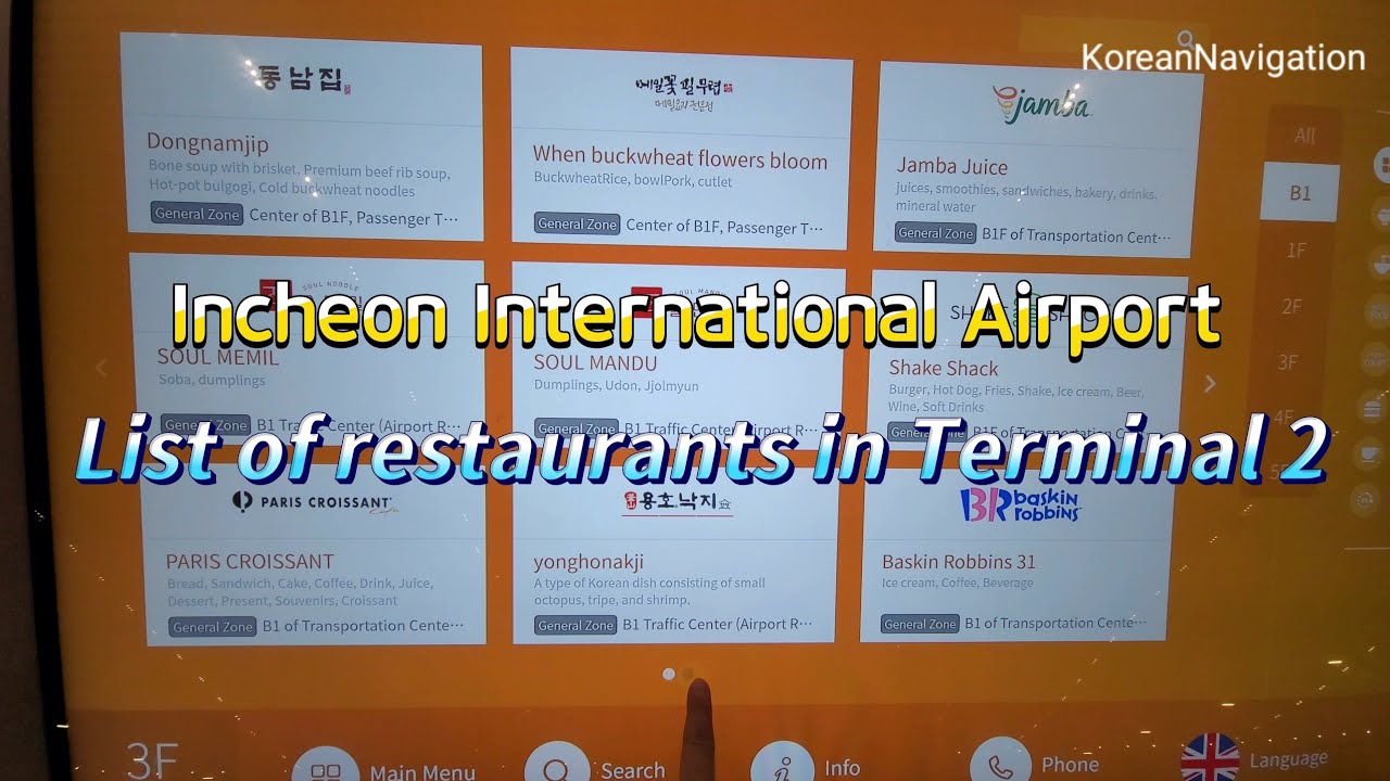List of restaurants in Incheon International Airport Terminal 2 ...