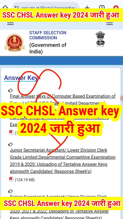 SSC CHSL Answer Key 2024 Kaise Dekhe ? How to Check SSC CHSL Answer Key ? Download CHSL Answer ...