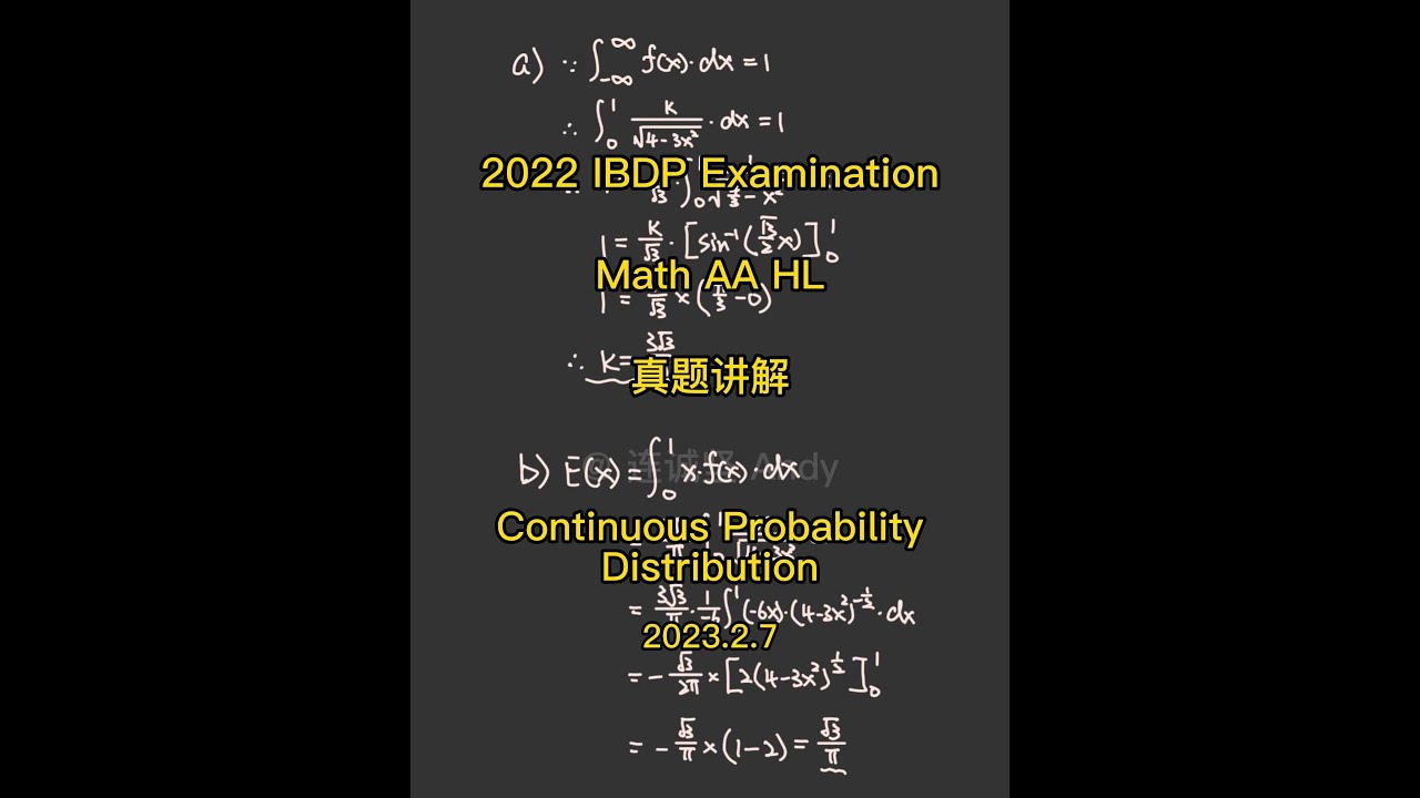 Math AA HL | 2022 IBDP Exam 真题讲解 - YouTube