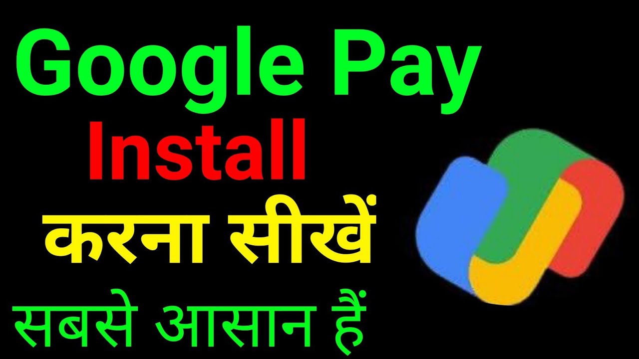 Google Pay Install Kaise Kare ~ How To Install Google Pe ~ G Pay ...