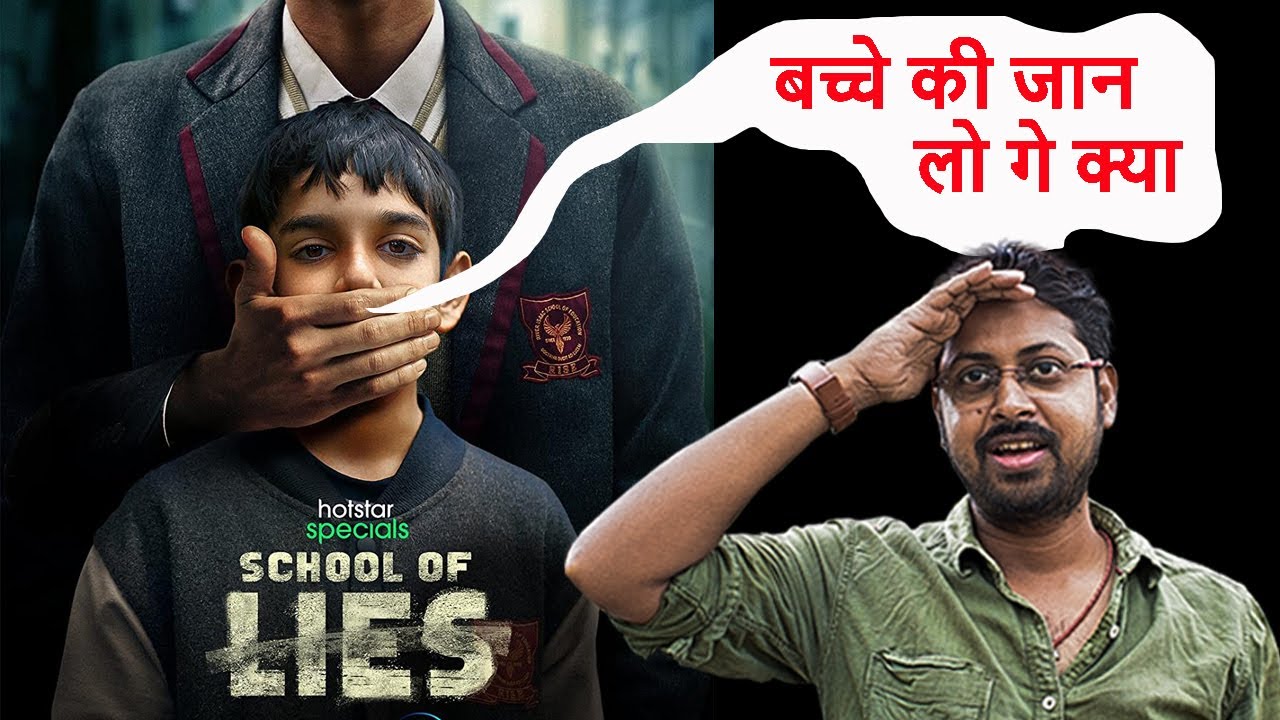 School Of Lies All 8 Episode Review By Update One | Disney Hotstar ...