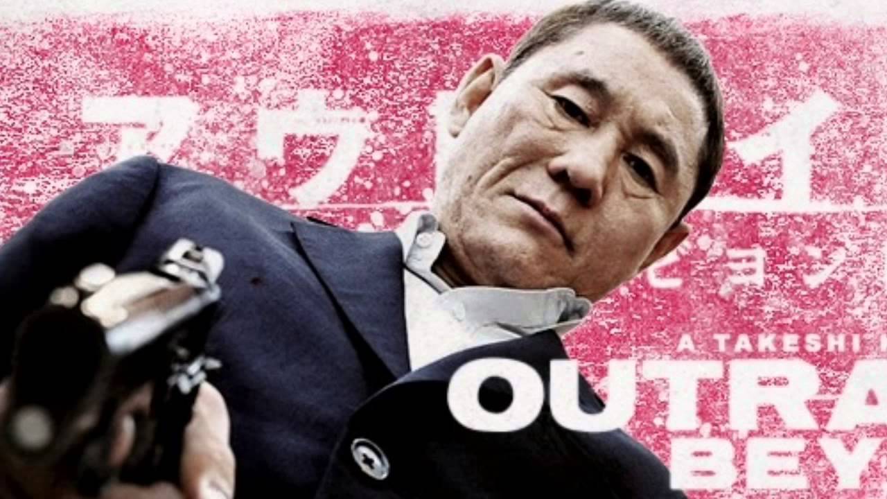 Outrage Beyond - YouTube