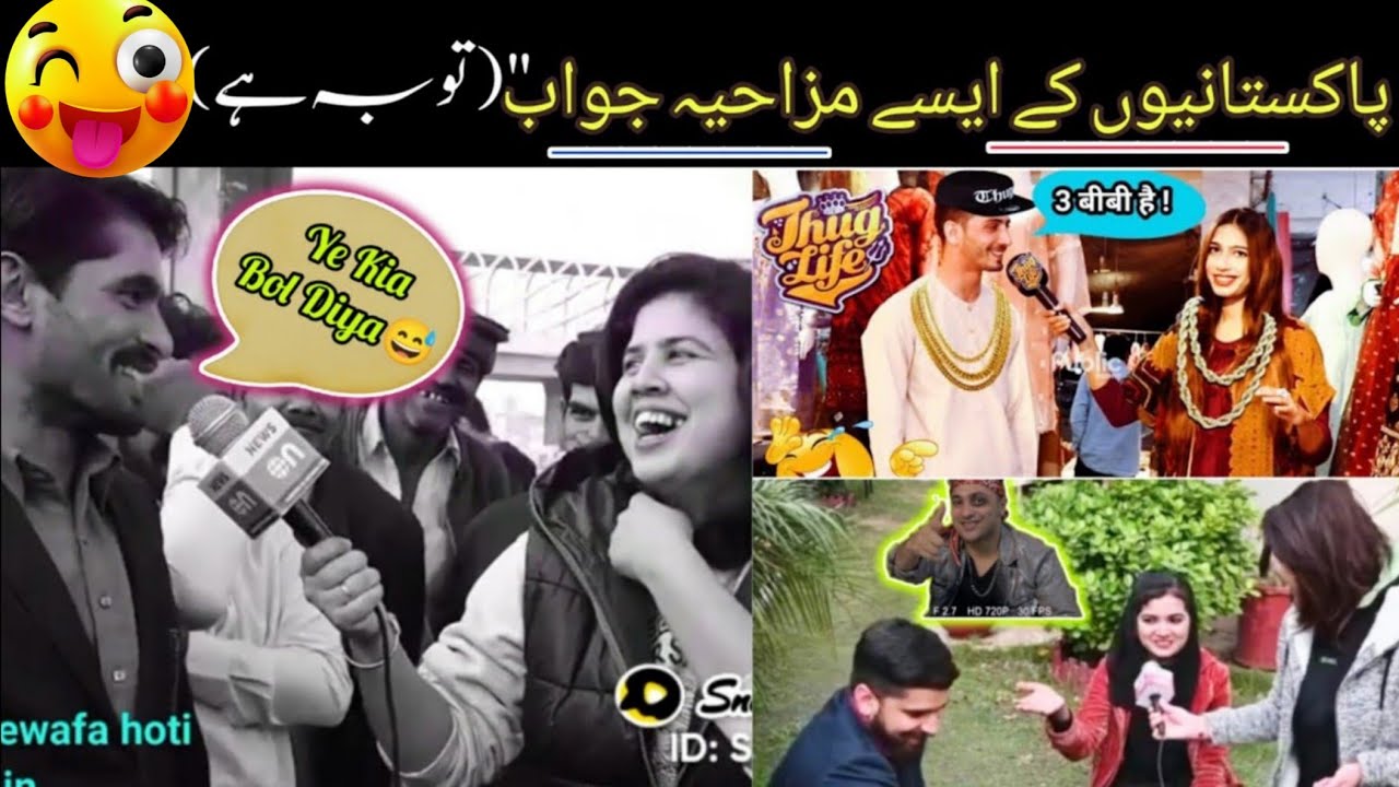 Most Funny Interviews || pakistani funny interviews 🤣😂|| Mudasser Info ...