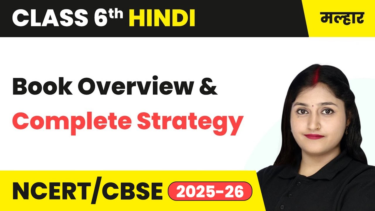 Class 6 Hindi Malhar - Book Overview and Complete Strategy | CBSE/NCERT 2025-26 - YouTube